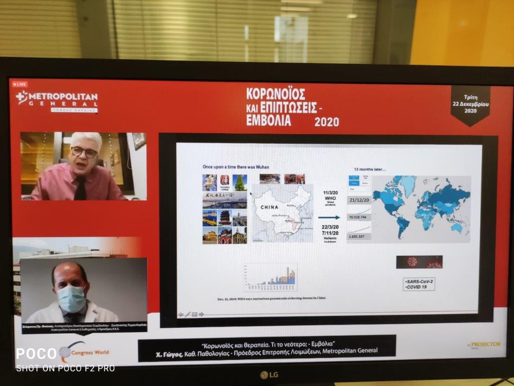 Κορωνοϊος: Επιπτώσεις - Εμβόλια - kontranews.gr - Τελευταίες εξελίξεις ...
