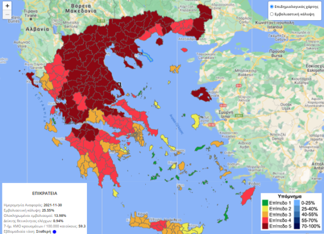 Ο νέος επιδημιολογικός χάρτης της Ελλάδας - Οι περιοχές που προκαλούν ...